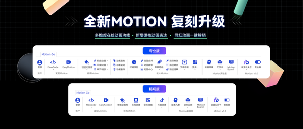 MotionGo：AI 智能内容创作辅助的专业级 PPT 动画插件，让你的演示更简单高效！ - 知乎