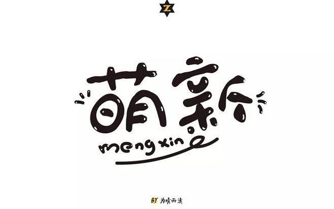 学习python第一天 知乎