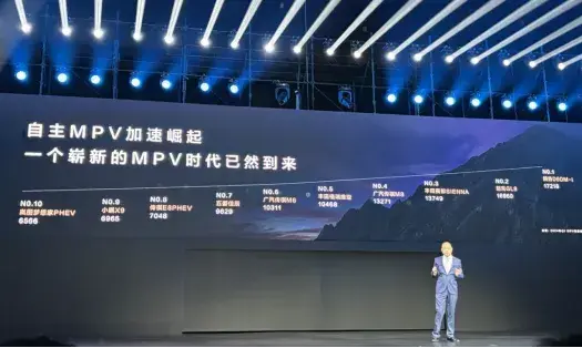 MPV老兵东风风行，能否以星海V9重回主流赛道？ - 知乎