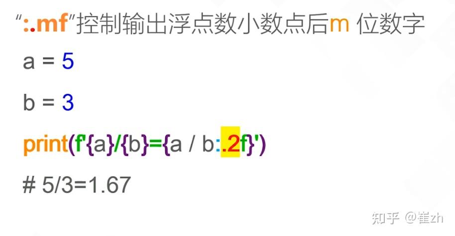 Python学习笔记（一） 知乎 1518