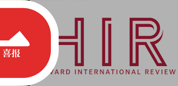 【喜报】HIR开奖了！浑朴er斩获金奖1枚，银奖4枚，铜奖3枚 - 知乎