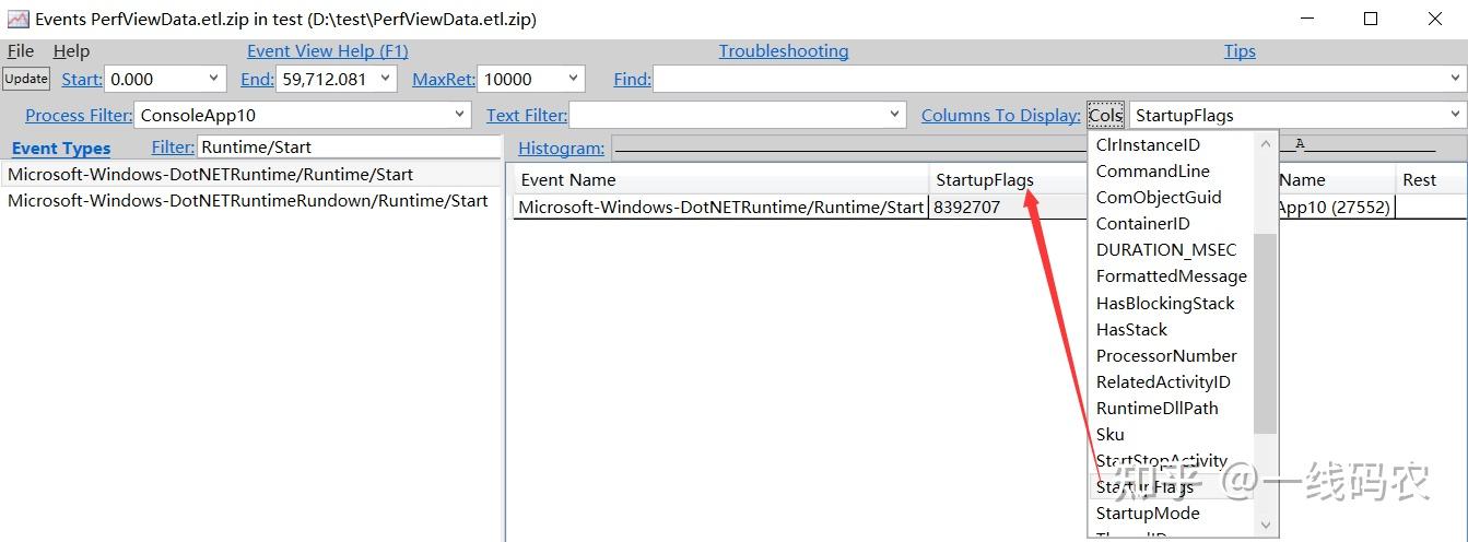 PerfView专题 (第八篇)：洞察 C# 内存泄漏之寻找静态变量名和GC模式 - 知乎