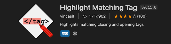 最新最全 VSCODE 插件推荐（2023版） - 知乎