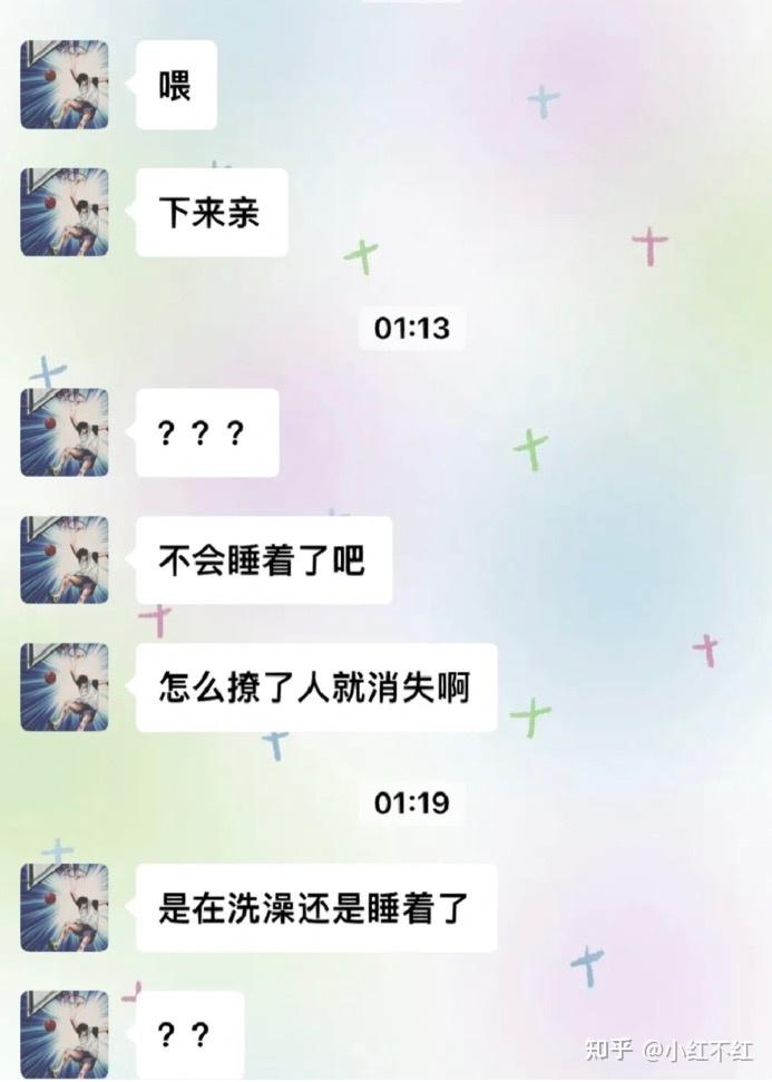 你和同事发生的最暧昧的一件事情是什么？ 知乎