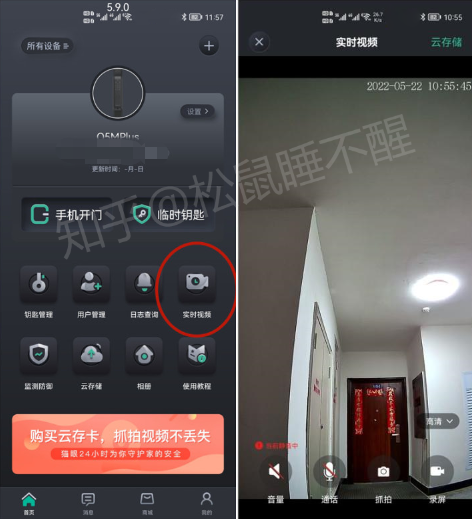 德施曼智能锁怎么样？ - 知乎