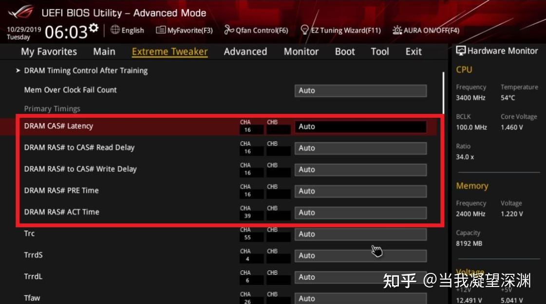 华硕主板如何开启XMP和DOCP？ - 知乎