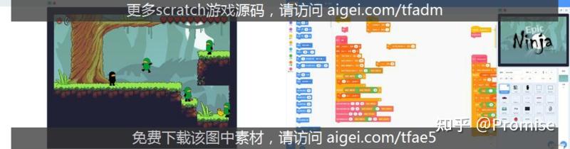 不用找，你想要的scratch游戏源码素材都在这里！ - 知乎