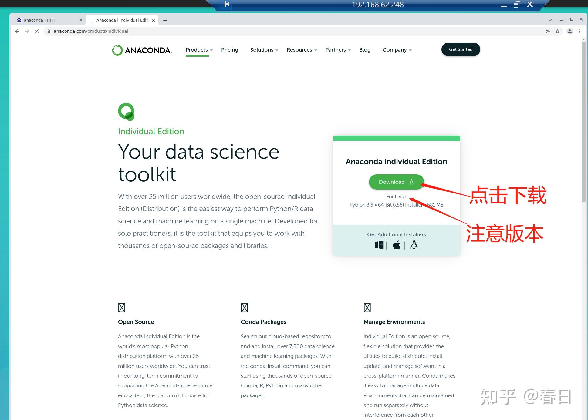 2022-02-01 Windows下配置深度学习环境（Ubuntu+Anaconda+CUDA+Pytorch+gcc） - 知乎