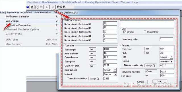 Coildesigner与EVAP-COND；两个换热器计算软件，结果偏差多少 - 知乎