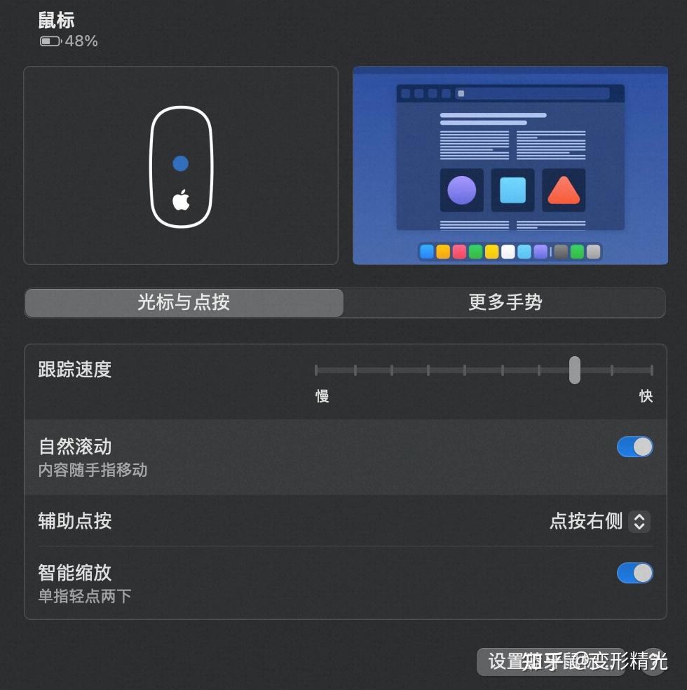 Magic Mouse黑3代对比白1代 - 知乎