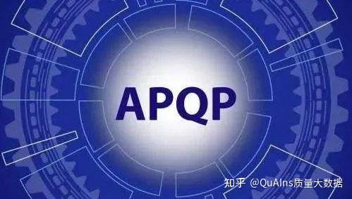APQP产品质量先期策划的五个阶段怎么做？ - 知乎