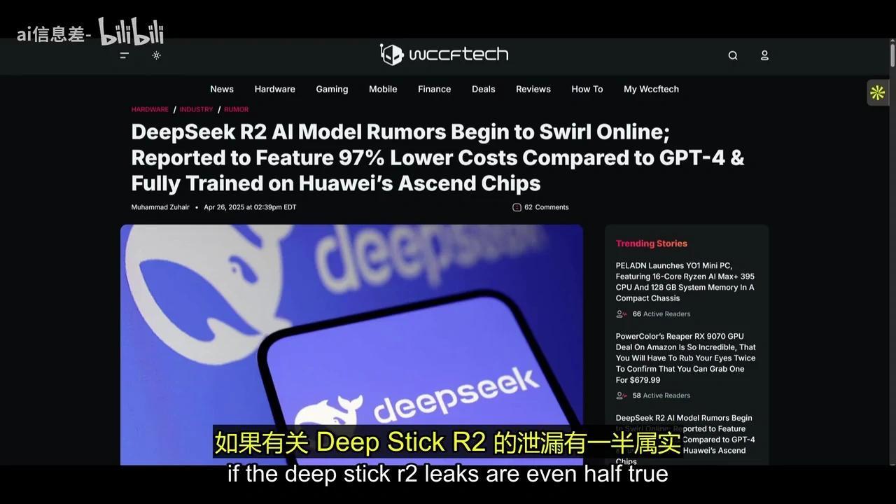 重磅泄露！Deepseek R2开源AI模型 - 知乎