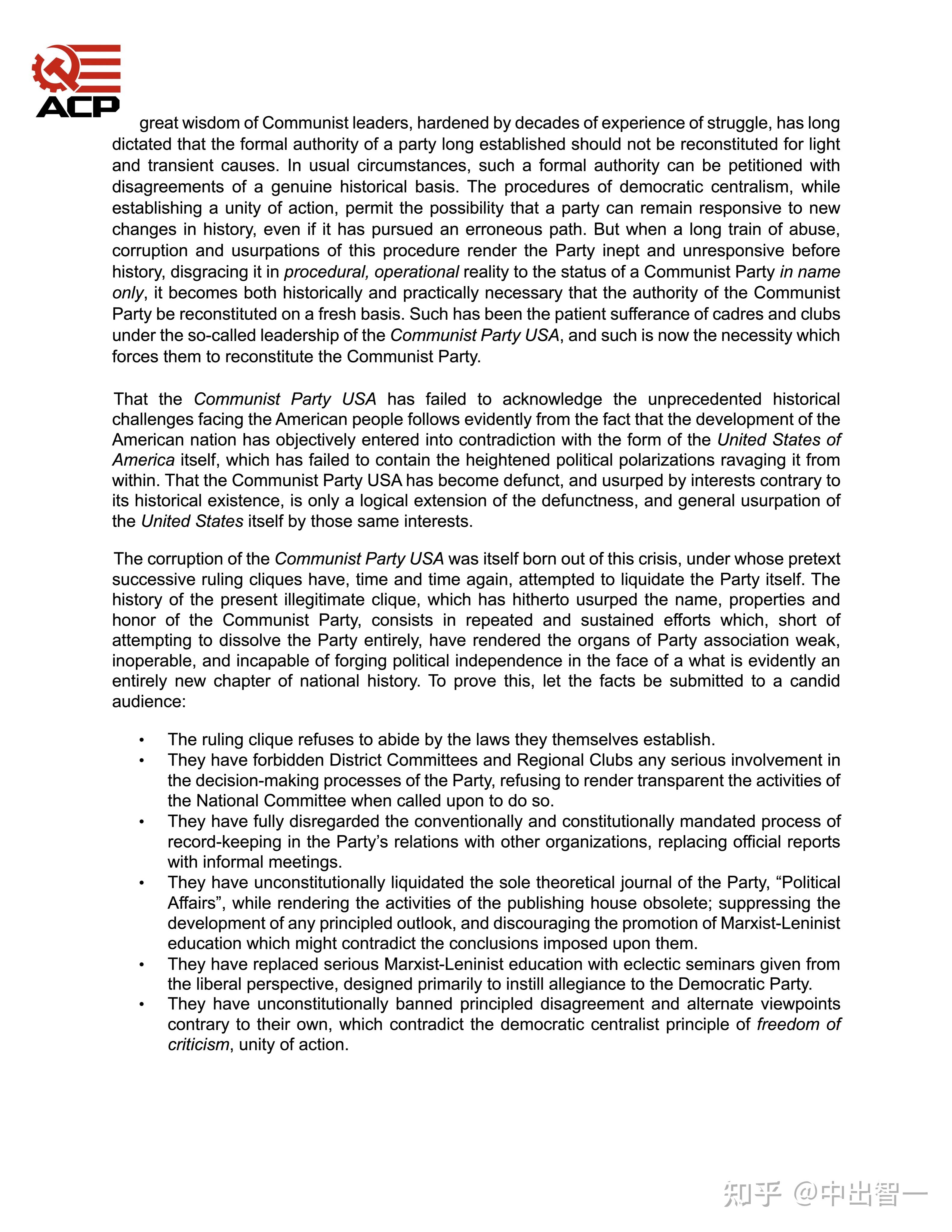 【翻译】新美利坚共产党(ACP)成立宣言，以及CPUSA的回应（持续更新） - 知乎