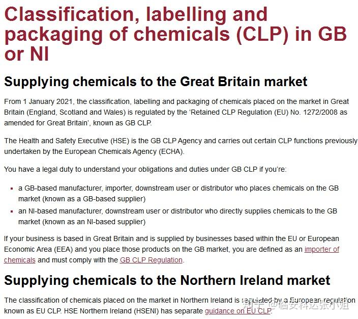 英国Safety Data Sheet物质安全数据表，GB CLP法规英文版本SDS - 知乎