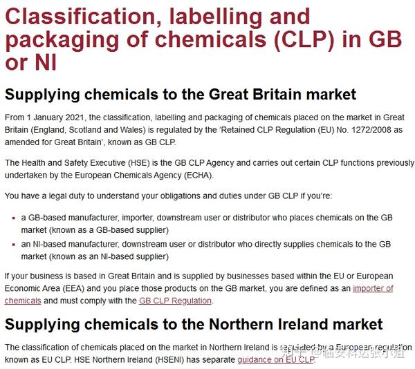 英国Safety Data Sheet物质安全数据表，GB CLP法规英文版本SDS - 知乎