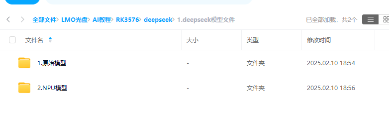 速看！EASY-EAI教你离线部署Deepseek R1大模型 - 知乎