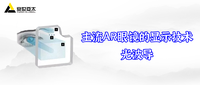 双眼全彩光波导AR眼镜Coray air参数来了 - 知乎