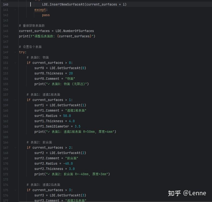 一文学会使用python进行zemax的API连接调用 - 知乎