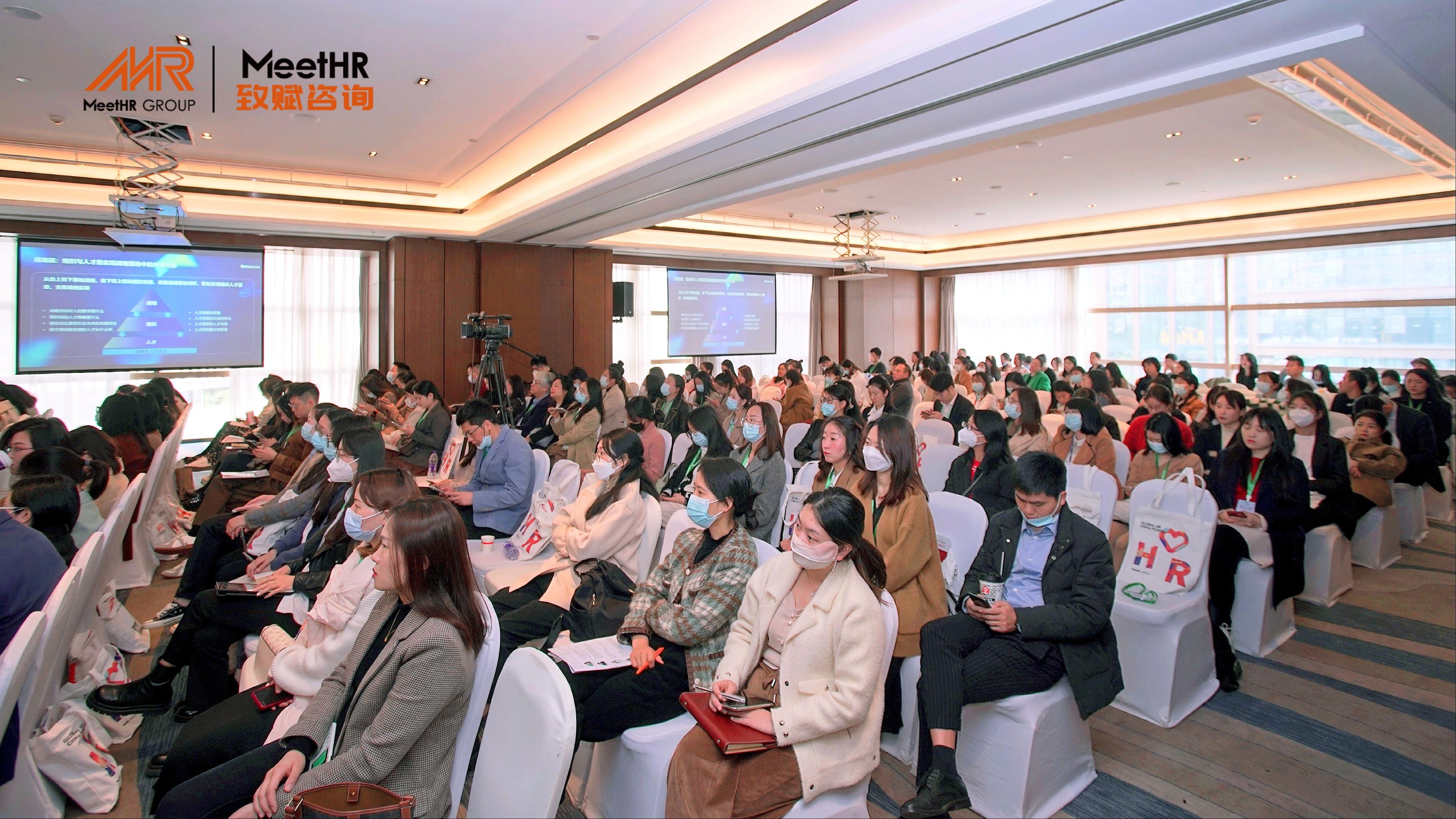 创造新知，预见未来 | 君润人力亮相大中华地区HRVP高峰论坛 - 知乎