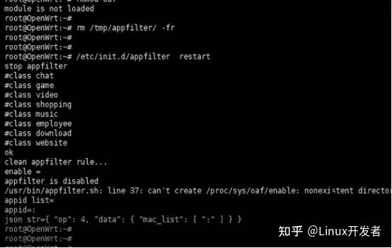 OpenAppFilter 自定义特征库 - lsgxeva - 博客园