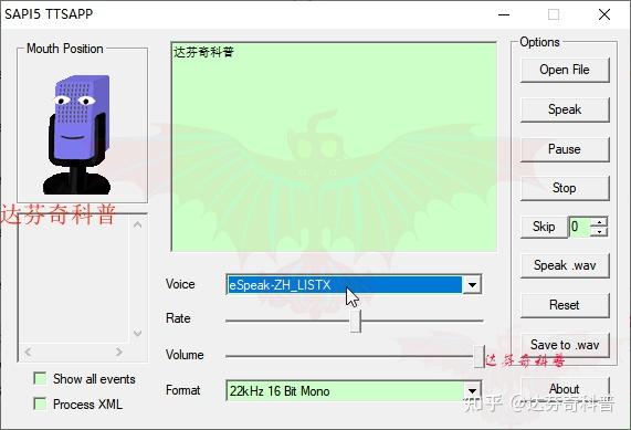 一款小巧的免费文字转语音软件eSpeak推荐 - 知乎
