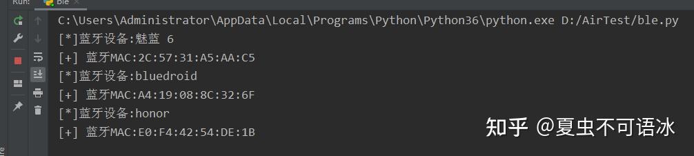 Python蓝牙开发库--pybluez详解 - 知乎