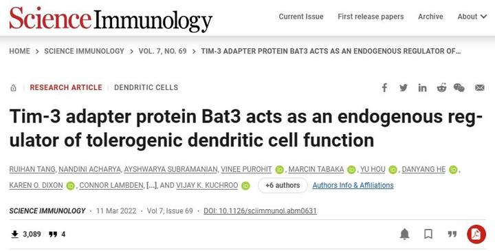 Sci Immunol丨Tim-3 适配器蛋白 Bat3 是耐受性树突状细胞 - 知乎