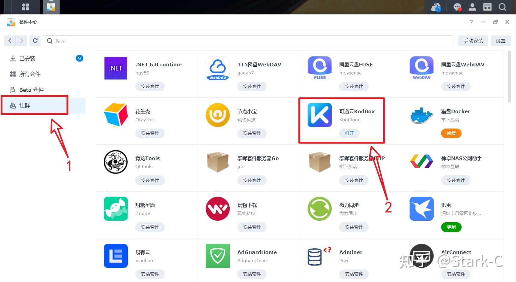 让NAS更好用！在NAS上搭建可道云私有云盘以及上手保姆教程 - 知乎