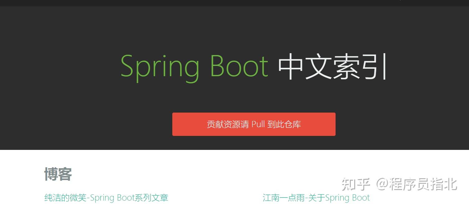 推荐一本比较好的springboot书籍，或资源？ - 知乎