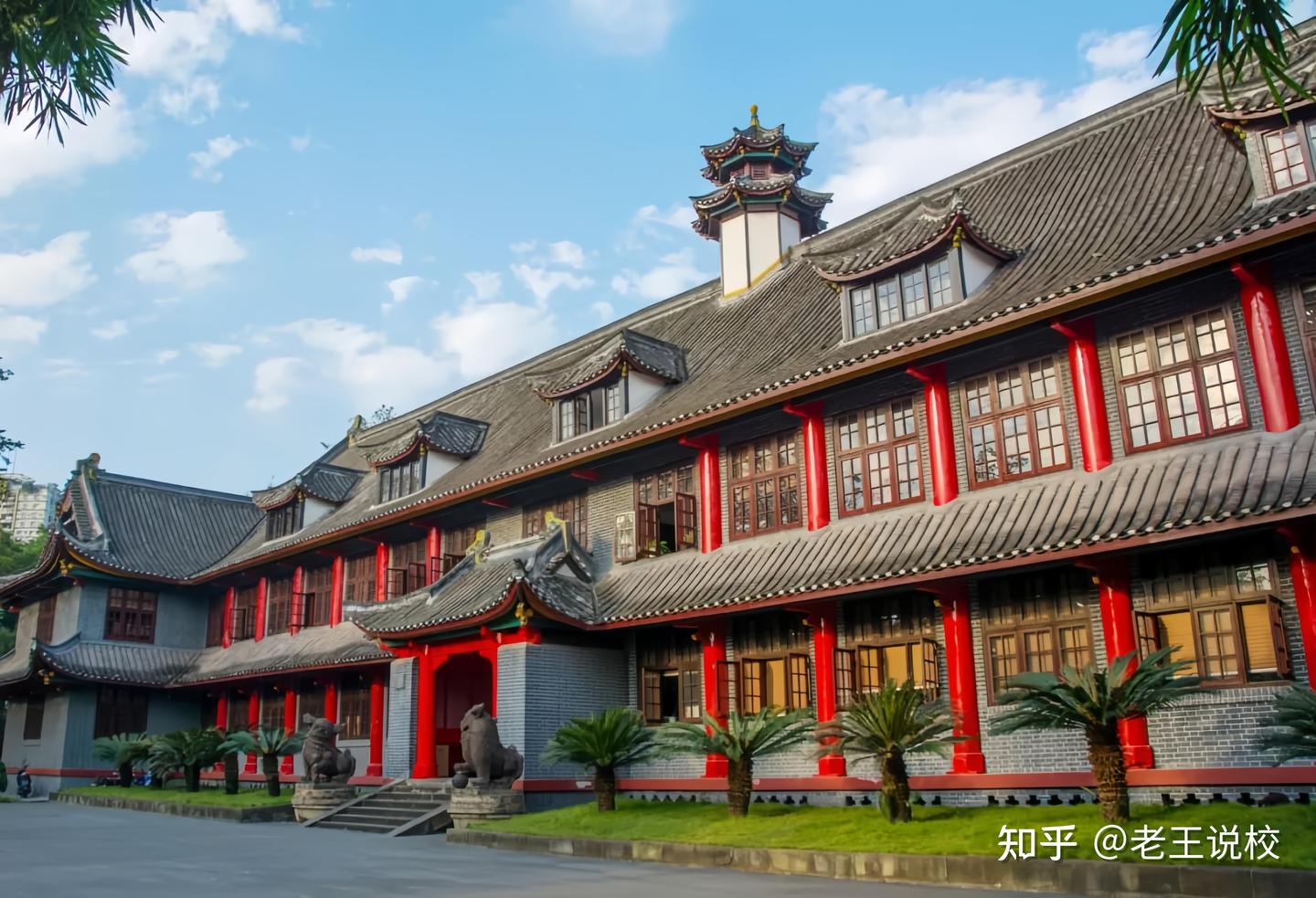 985大学经费排名：重大反超天大，南开倒数第3，最少的竟不到40亿 - 知乎