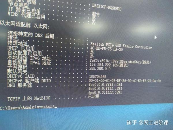 「揭秘」神秘的169.254.169.254，让你惊讶的真相！ - 知乎