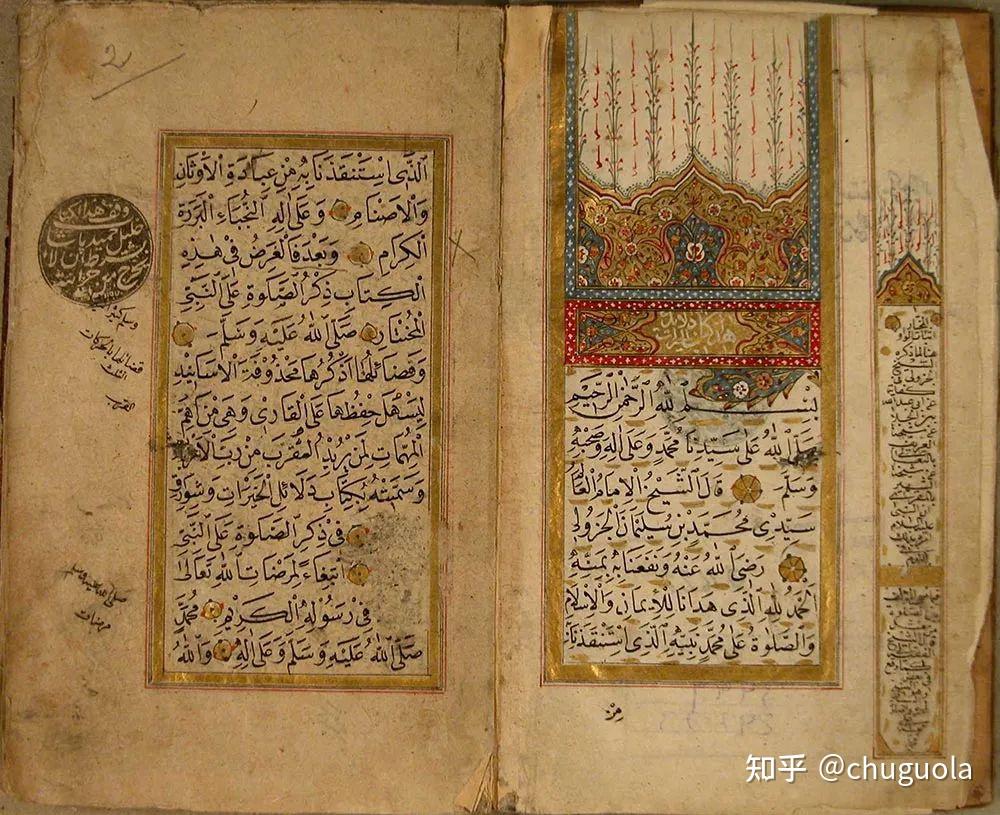 每一个都是独一无二的：细数土耳其的宝藏图书馆 - 知乎