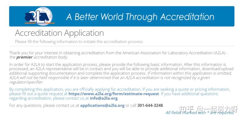 A2LA机构ISO15189认可流程-认可申请 - 知乎