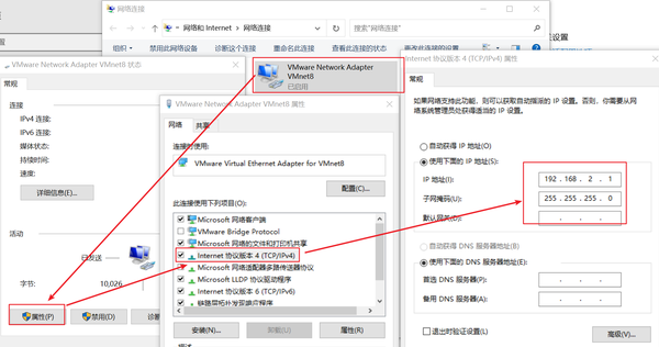VMware网络配置以及找不到VMnet8网络问题的解决方案 - 知乎