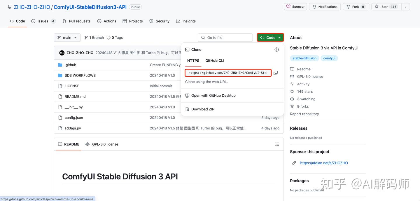 Stable Diffusion 3 重磅更新，发布API，如何免费使用？三种使用方法分享，出图细节超赞，支持文字生成| SD3免费使用完整 ...