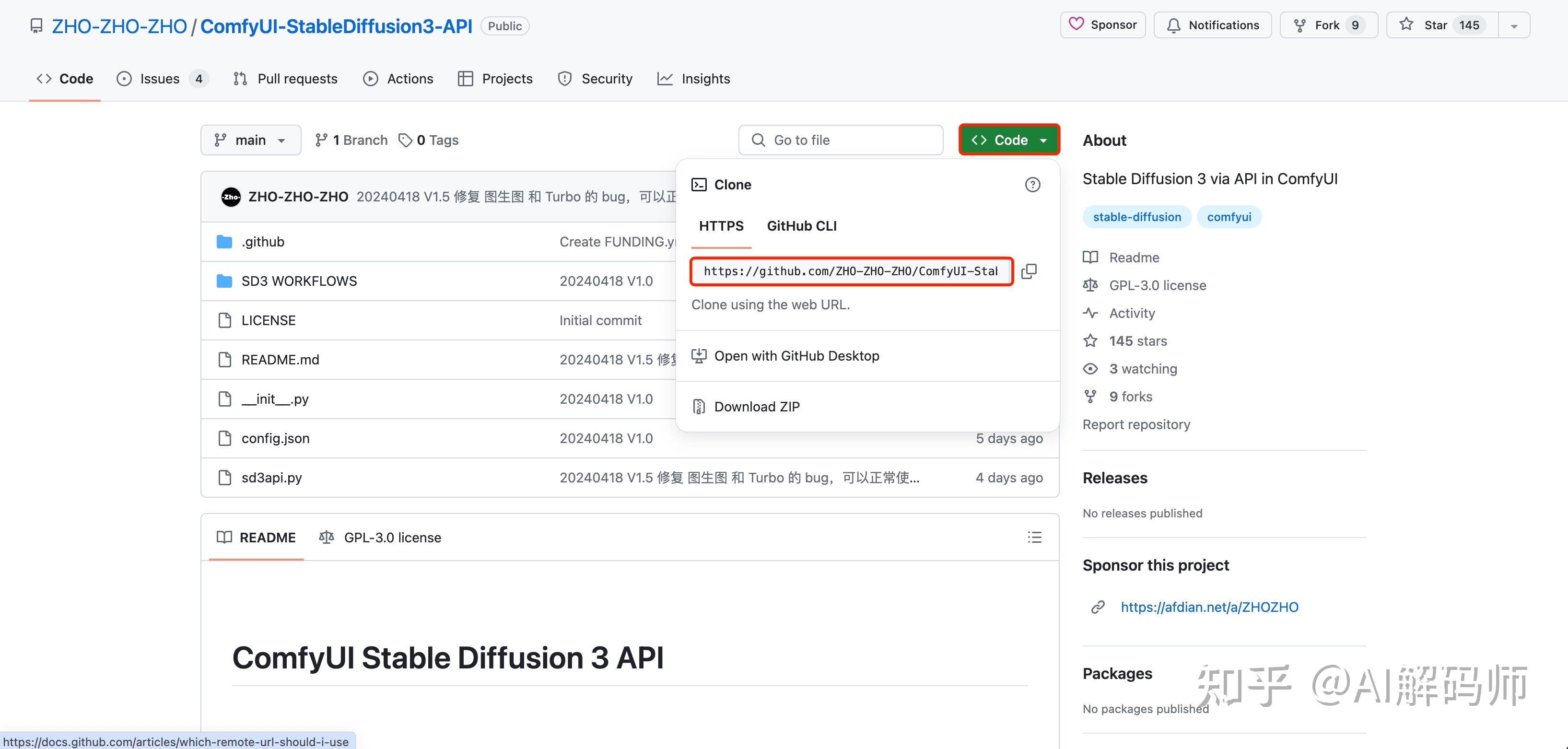 Stable Diffusion 3 重磅更新，发布API，如何免费使用？三种使用方法分享，出图细节超赞，支持文字生成| SD3免费使用完整教学 - 知乎