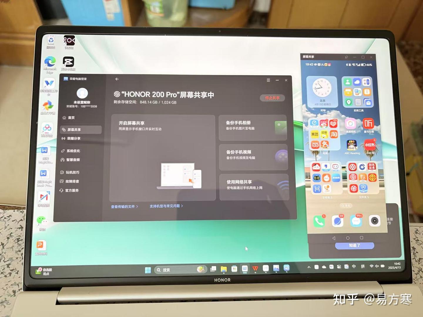 荣耀Magicbook Pro14上手体验：本可凭颜值说话，奈何靠AI和性能制胜 - 知乎