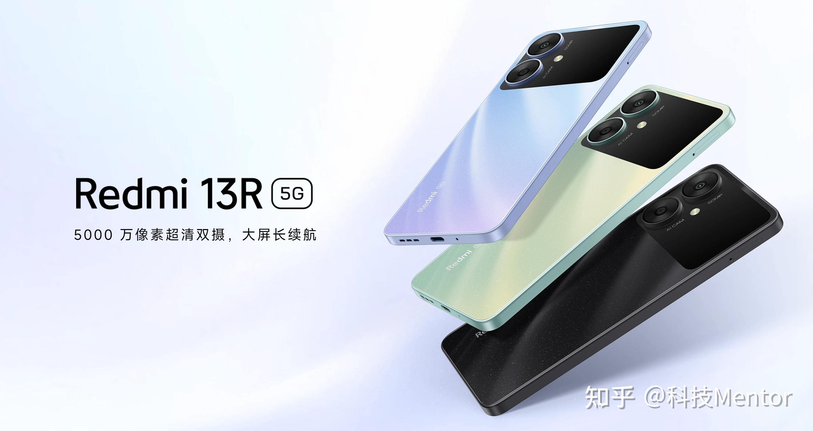 首款支持 5G 异网漫游的 Redmi 机型，该机型有哪些技术亮点？ - 知乎