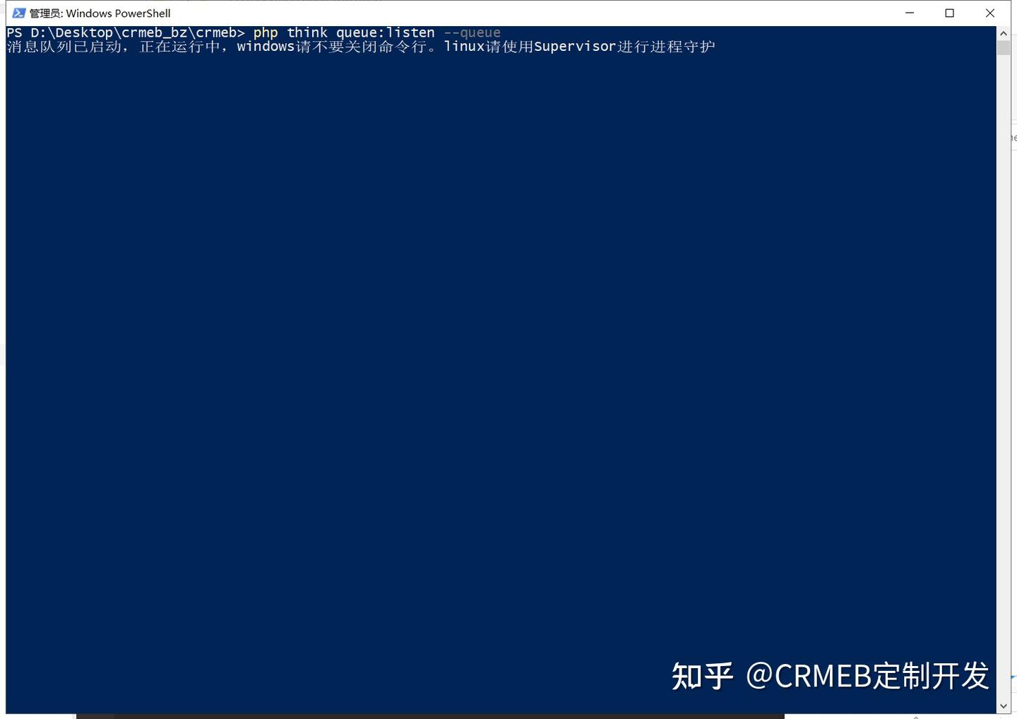 Windows+PHPStudy环境下CRMEB开源商城部署指南｜小白避坑全攻略 - 知乎