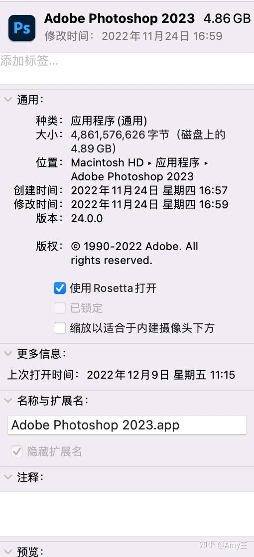 ps2022的扩展（旧版）是灰色的怎么办? - 知乎