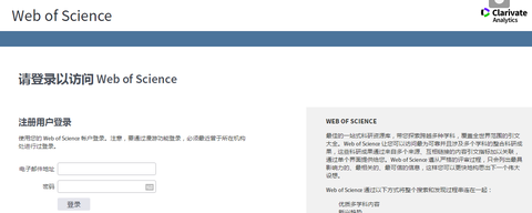 Wos数据库 核心数据集字段详解 - 知乎