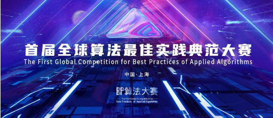 入选BPAA大赛TOP100 氪信X-TAI为产业数字化转型强化“关系”洞察力 - 知乎
