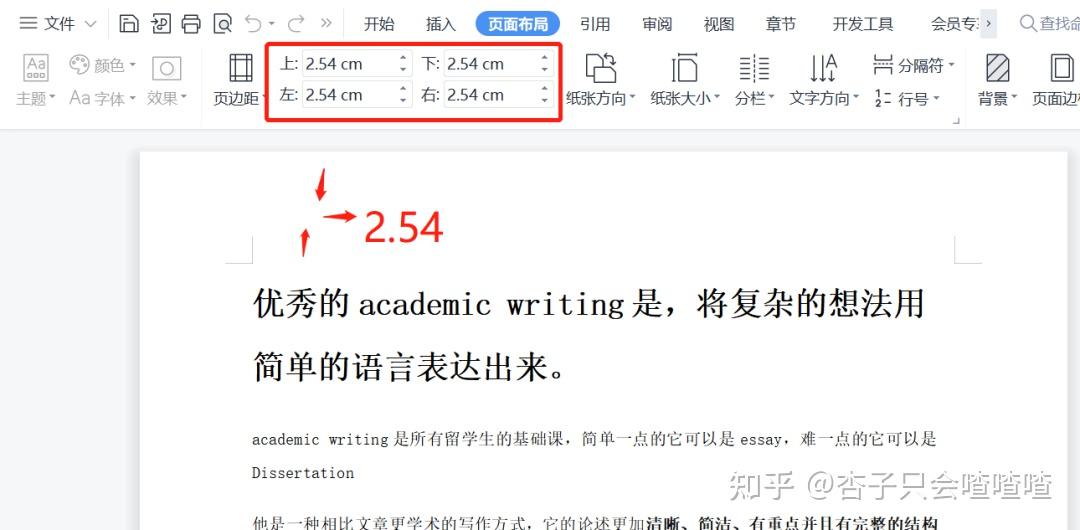 MLA 格式：史上最全面的MLA格式指南 - 知乎