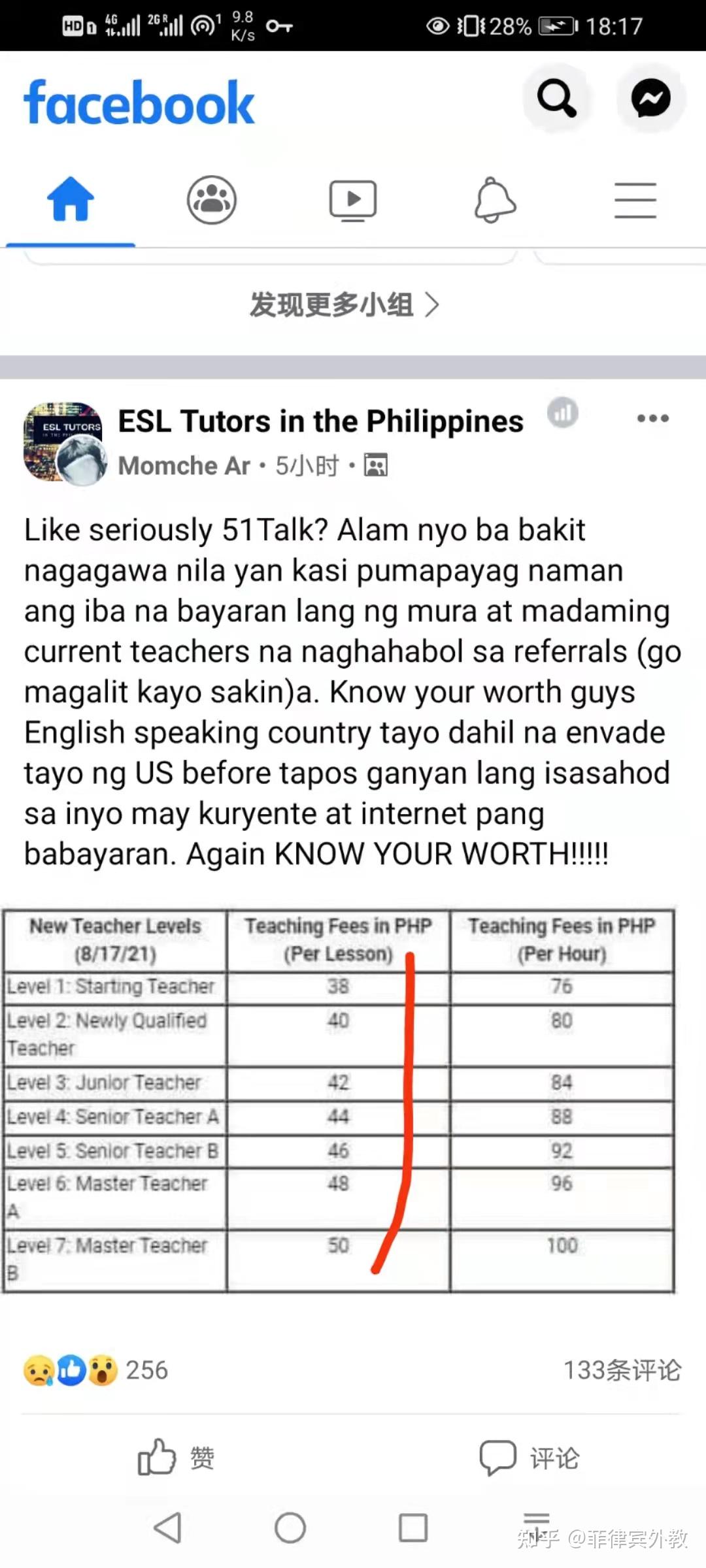 现在的51talk到底怎么了? - 知乎