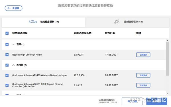 CCleaner - 老牌系统优化清理软件 - 知乎