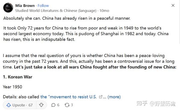 美国网友：未来的中国还能重新崛起成为超级大国吗？ 知乎