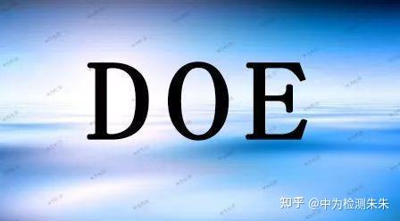 手机充电器DOE能效认证流程 - 知乎