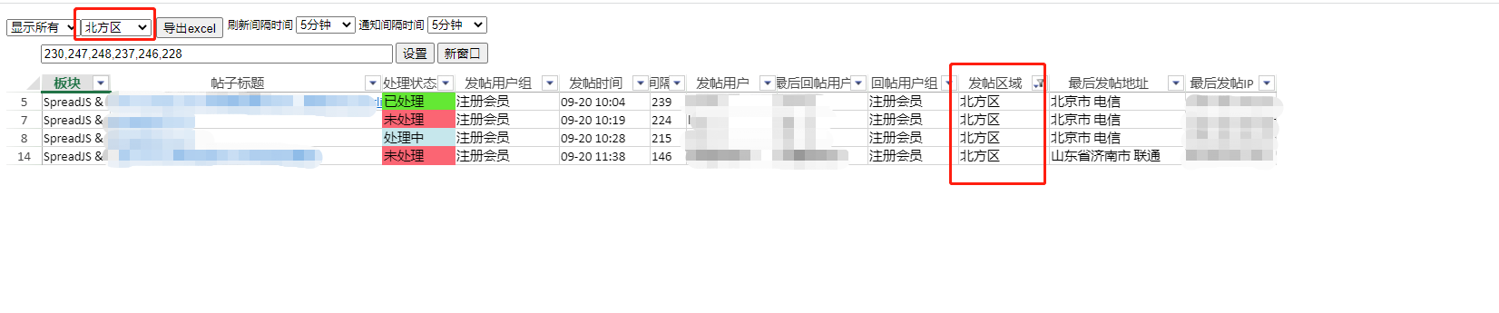 提高工作效率的神器：基于 SpreadJS 实现Chrome Excel扩展插件 - 知乎