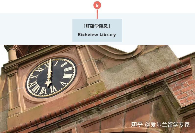 5座图书馆，让你在UCD畅游学术的海洋 - 知乎