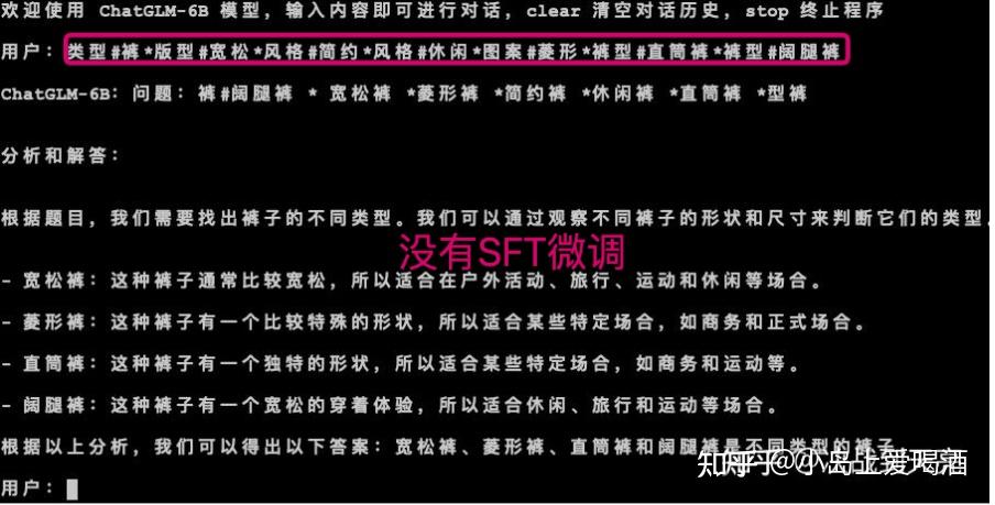 LLM大模型预训练和SFT - 知乎